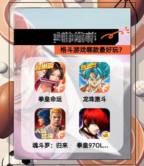 2025必玩横版格斗手游推荐图标