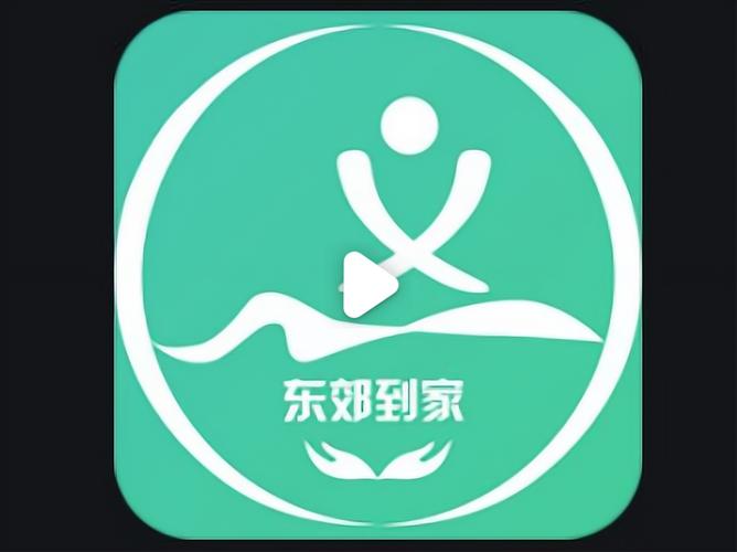 东郊到家安卓版图标