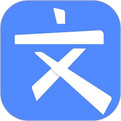 文叔叔网盘安卓版截图