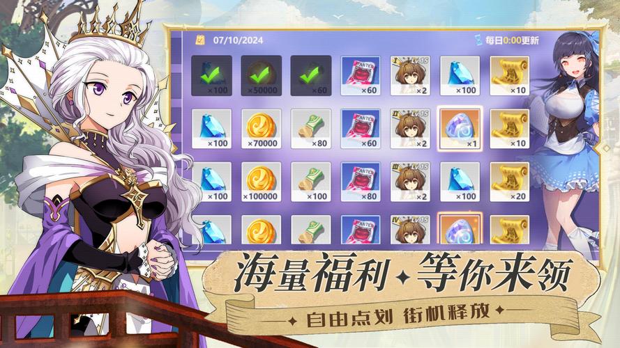 命运之刃好玩吗命运之刃玩法简介截图