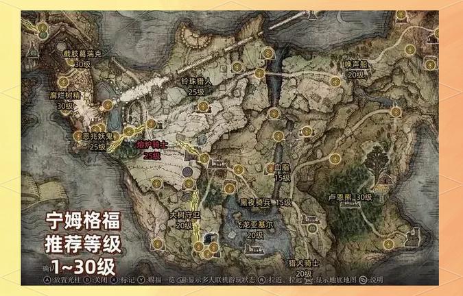 艾尔登法环boss位置大全:全BOSS地图位置及难度一览截图