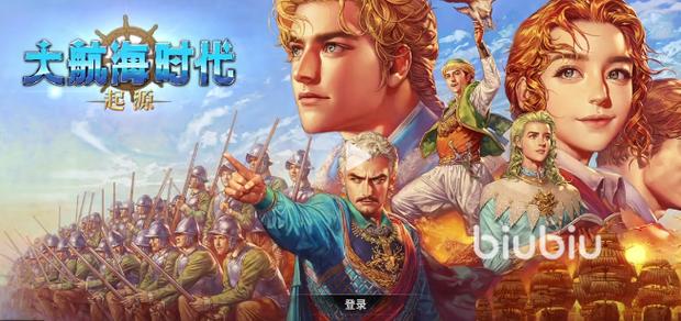 大航海时代起源试炼场怎么玩
