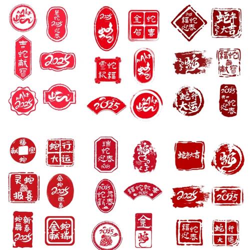 图章制作2025最新pc版图标