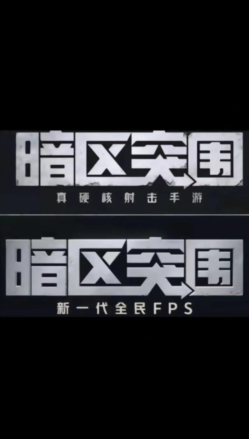 暗区突围硬核攻略图标