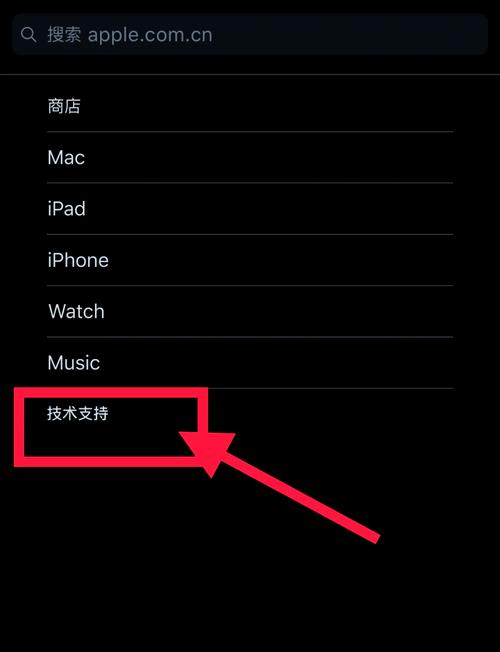 苹果imei查询工具电脑版2025最新截图
