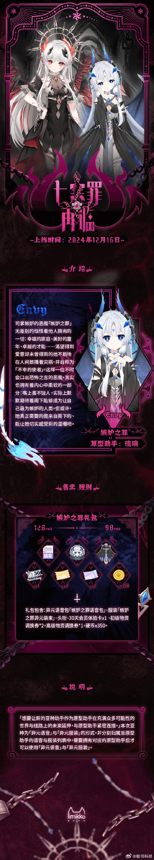 《赏金猎人四月的哀歌》10.寒冬夜行人