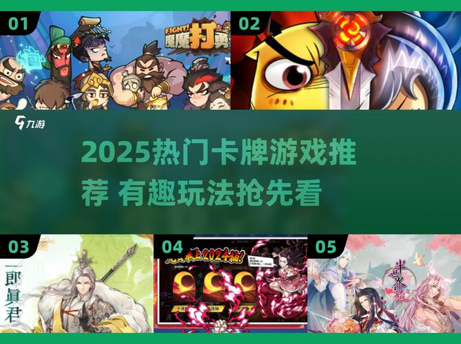 2025热门游戏王手游推荐:高人气卡牌对战游戏排行榜截图