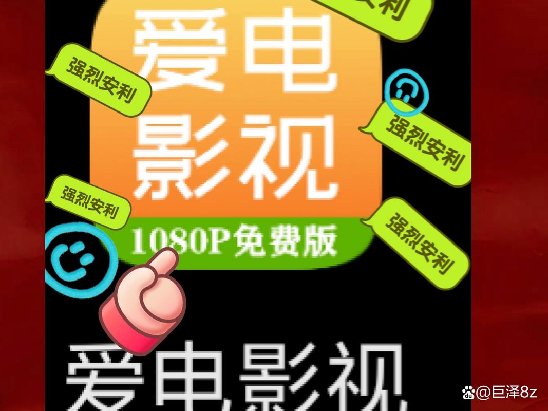 乐看影视官方最新版2024图标