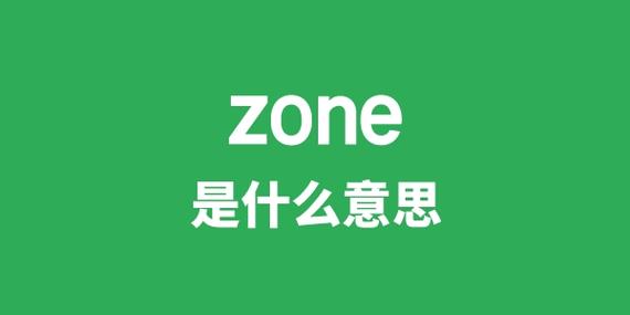 zone什么意思ankhazone意思出处ankha图标