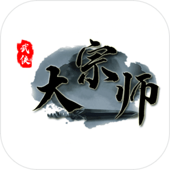 武侠大宗师图标