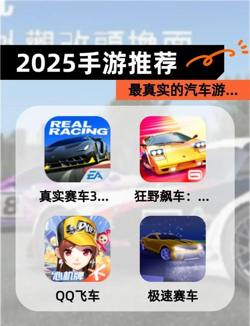 2025真实汽车模拟游戏大全10款必玩的汽车模拟游戏汇总