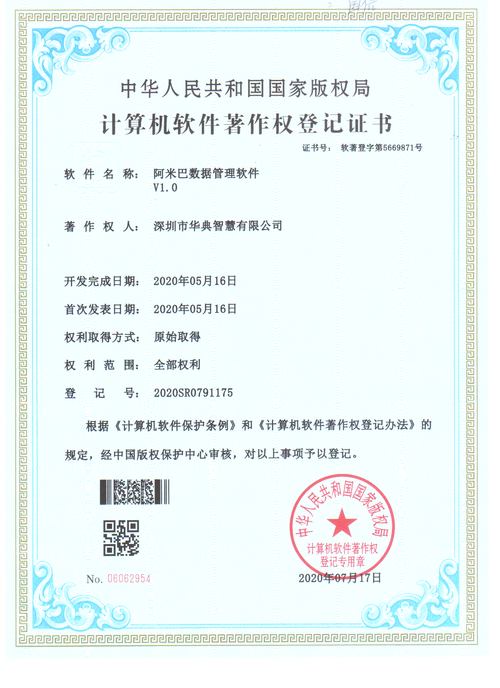 科唐(符宝)最新章节免费在线阅读图标