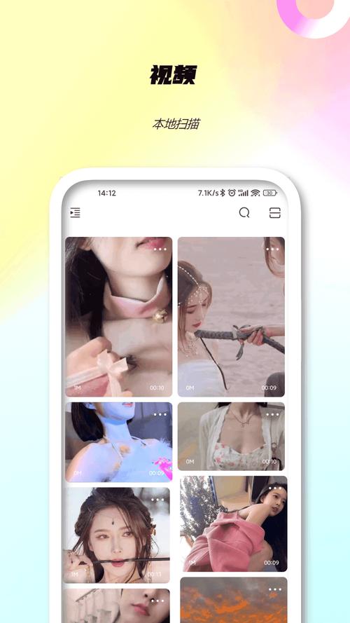JJ视频app免费观看图标
