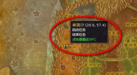 魔兽世界怀旧服NAXX开门任务攻略图标