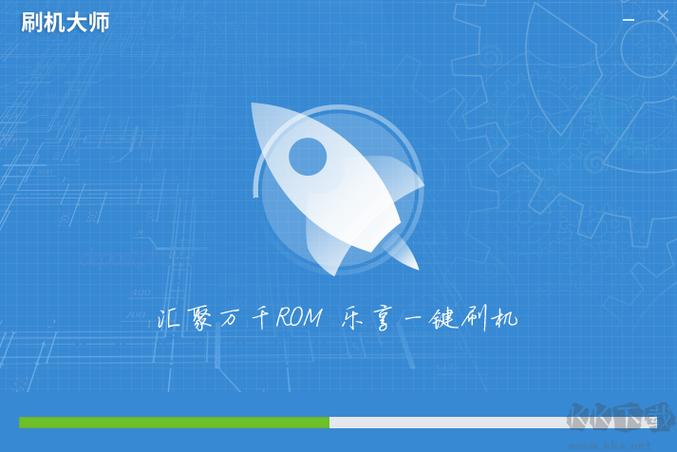 刷机大师电脑版截图