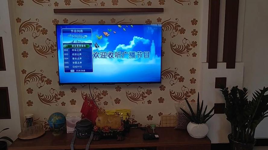湖南有线电脑版官方2025最新版截图