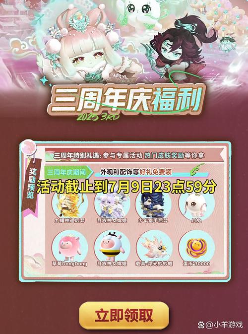 大家的幻想乡礼包大全礼包和激活码领取攻略截图