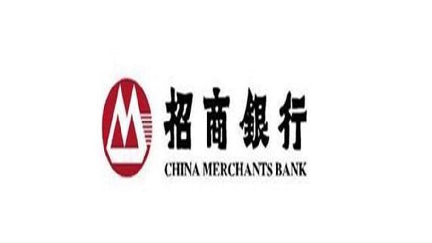 招商银行个人银行专业版(招商银行网银专业版)2025图标