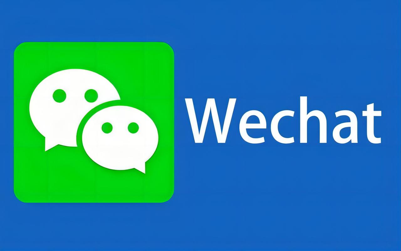 微信PC官方图标
