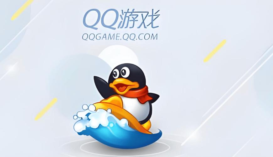 QQ游戏大厅绿色版游戏电脑版2025最新图标