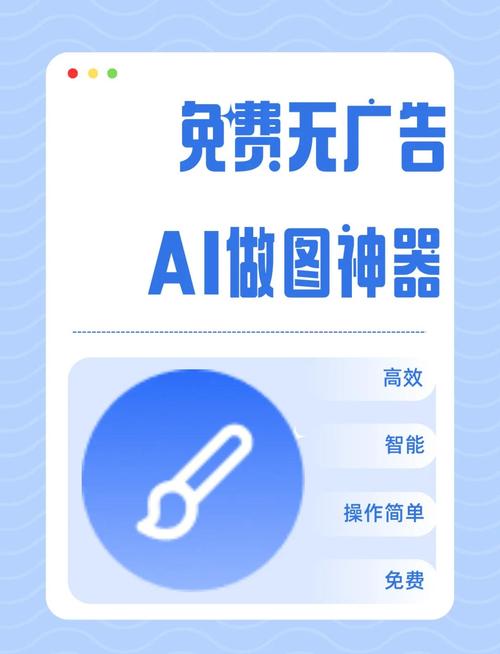 图种生成器电脑版官方2025最新版