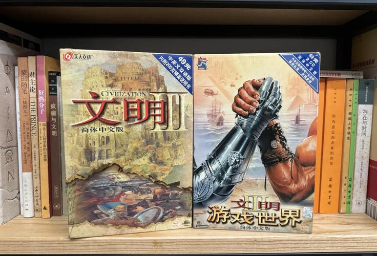 文明3游戏电脑版2025最新图标