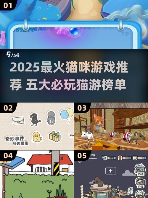 萌猫来袭!2025最火小猫游戏合集,快体验吧!图标