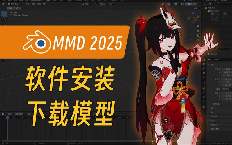 mmd模型游戏2025最新pc版图标