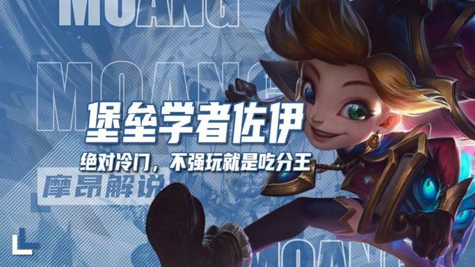 云顶4天电1大师600分!悟了!学会这思路轻松截图
