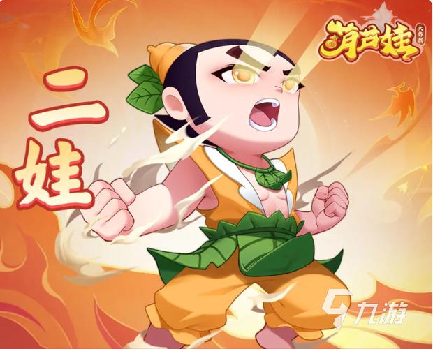 葫芦娃大作战悬赏任务玩法大全,必看攻略!截图