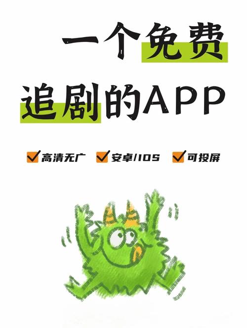 悟空影视app免费版截图