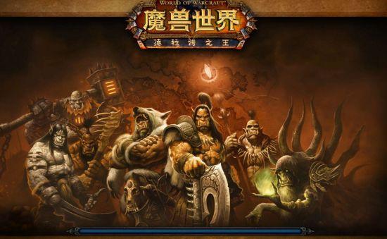魔兽世界德拉诺之王怎么去