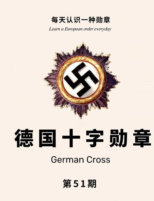 帝国荣耀截图