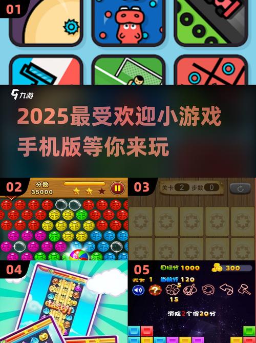2025超找不同游戏推荐!玩到停不下来图标