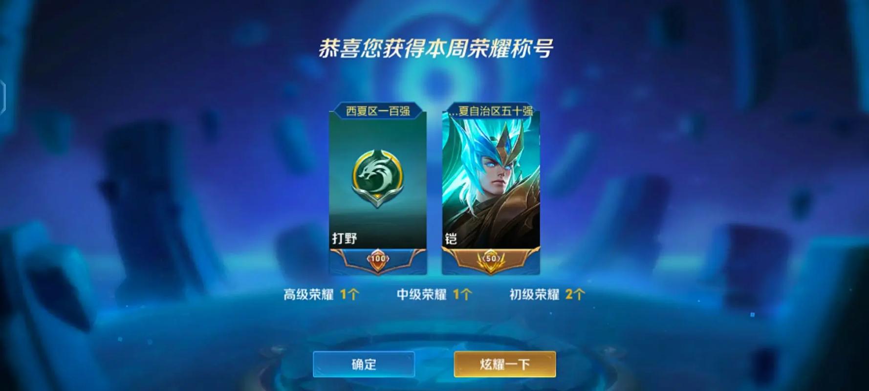 【带你看季前赛】一文包学会,版本T1打野凯图标
