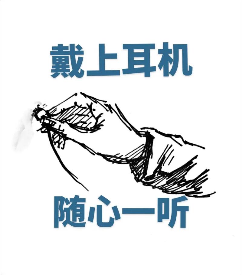 百度随心听官网版本免费、百度随心听官方版V1.13图标