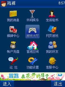 冒泡社区app图标