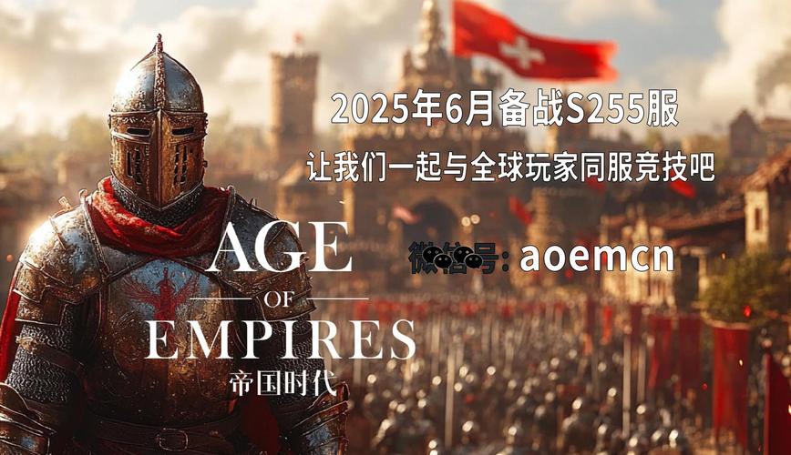 2025必玩!帝国时代单机手游推荐截图