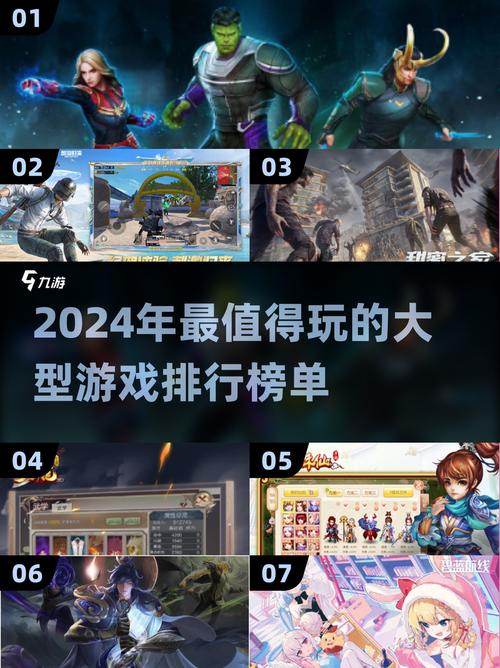 2024必玩大型单机游戏Top榜!图标