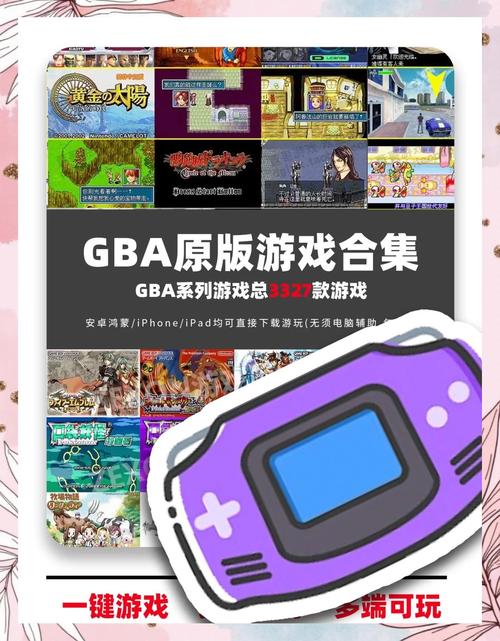 2025最火GBA手游合集,经典游戏等你来玩!截图
