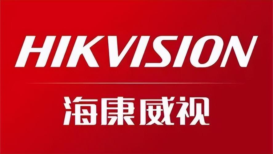 海康威视播放器hikplayer电脑版2025最新截图