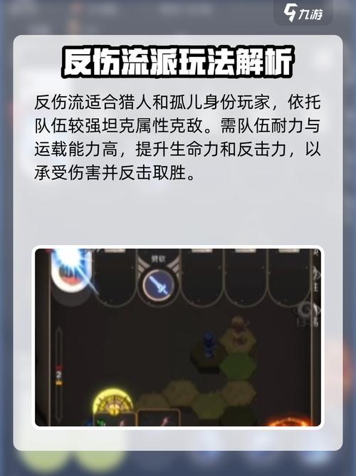 不朽之旅真零氪!平民必玩顶级流派