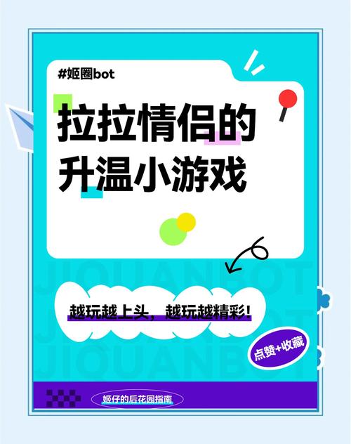 2025年最适合情侣一起玩的趣味小游戏推荐合集图标