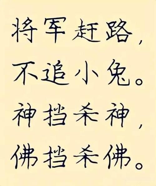 第一百二十一章口诛笔伐贾国贼当街骂侍郎截图