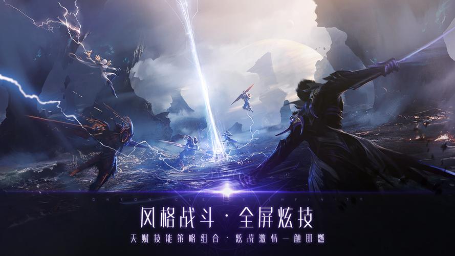 战神遗迹官方电脑版截图