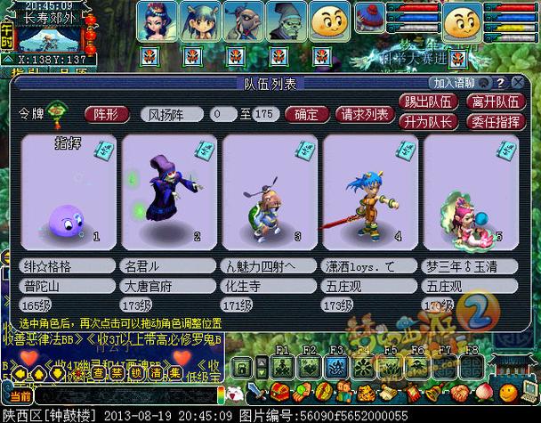 噬魂齿之争一星攻略截图