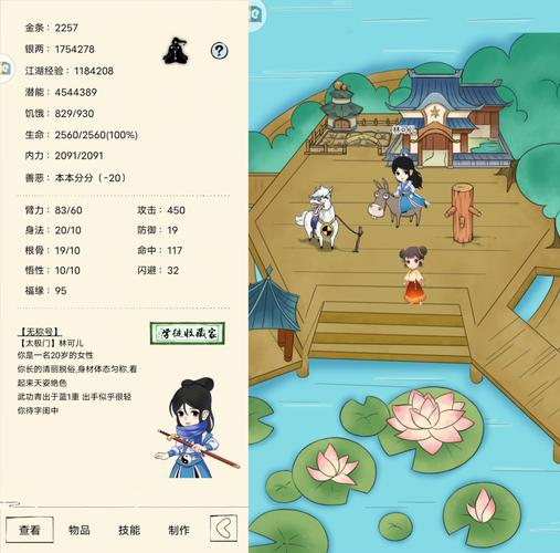 暴走英雄坛五毒发展路线是什么暴走英雄坛五毒发展路线