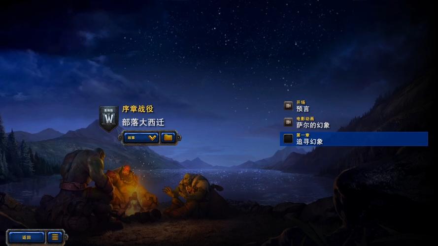 魔兽争霸3重制版进不去?解决方案来了!