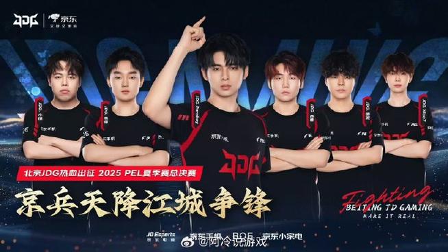 LPL夏决ldquo垃圾话rdquo,JDG:我们就送给Tian第四图标