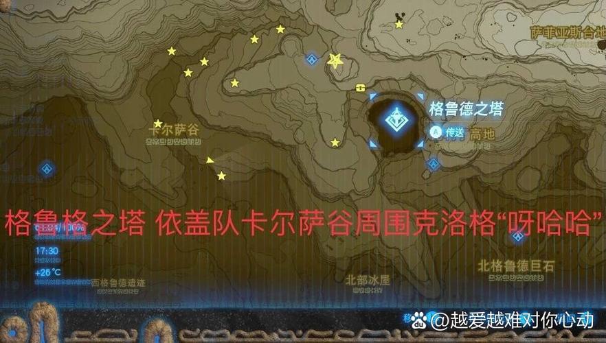 魔兽世界博学者基尔达斯在哪里在哪博学者基尔达斯在哪截图
